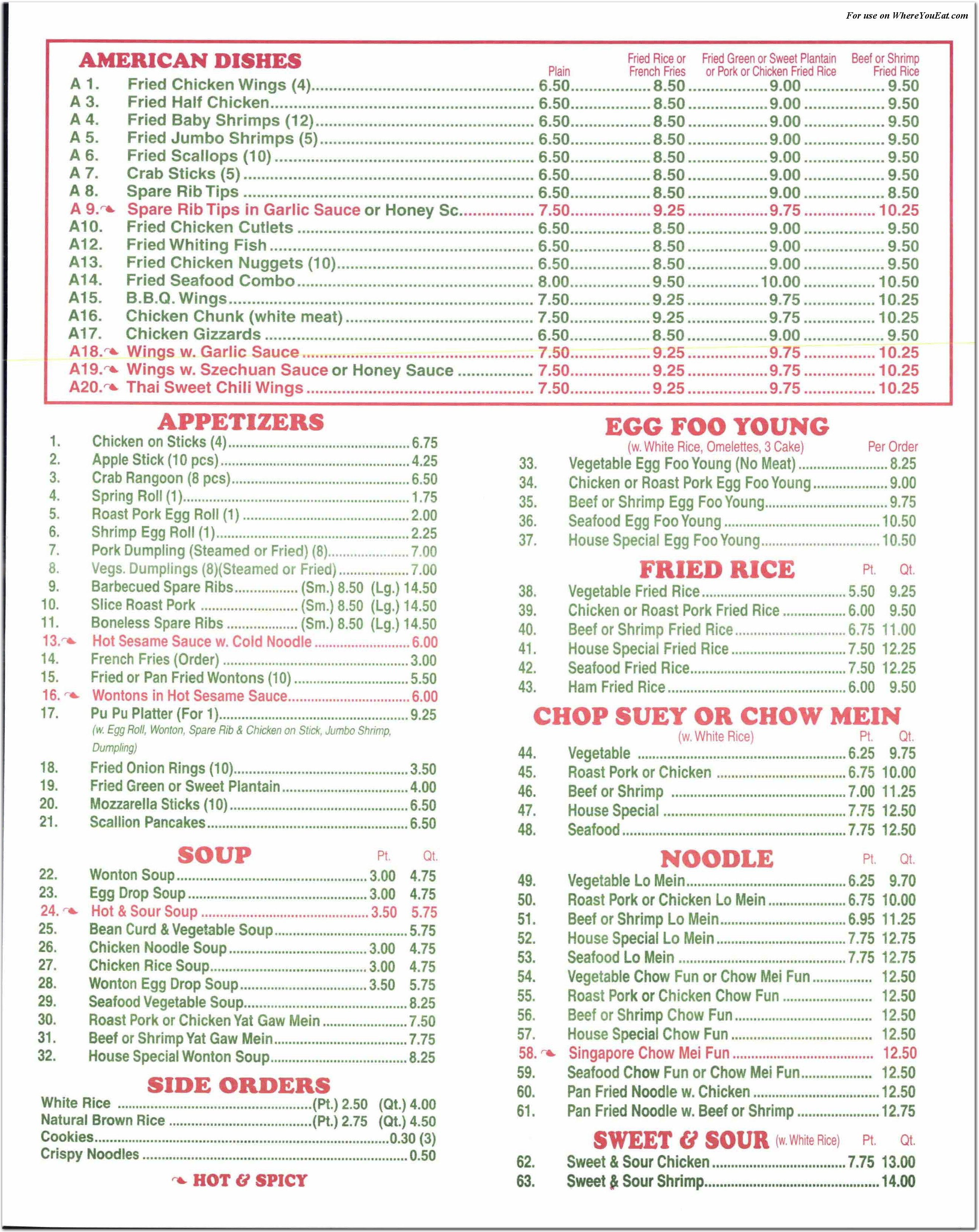 China King Castle Hill in The Bronx