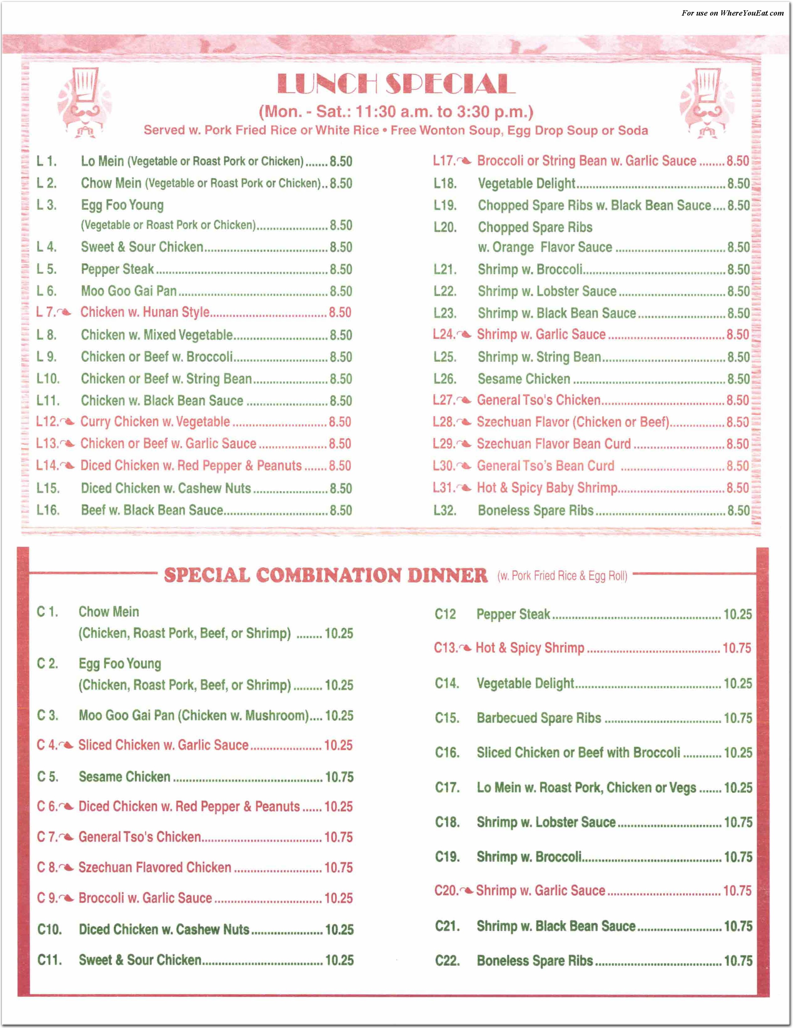 China King Castle Hill in The Bronx